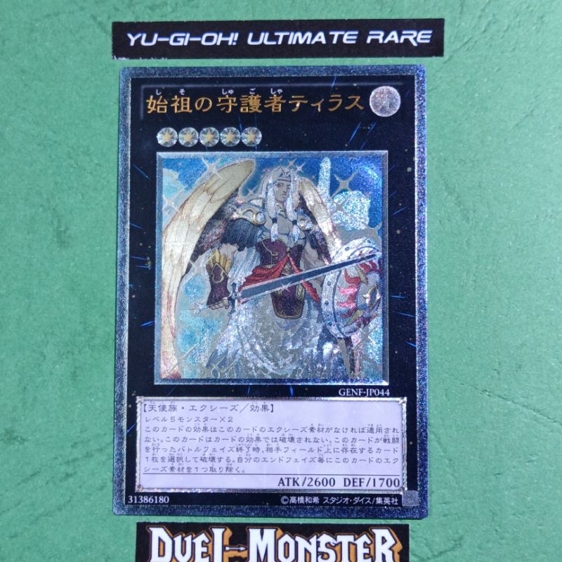 Tiras, Keeper of Genesis GENF-JP044 (UL) | Shopee Malaysia