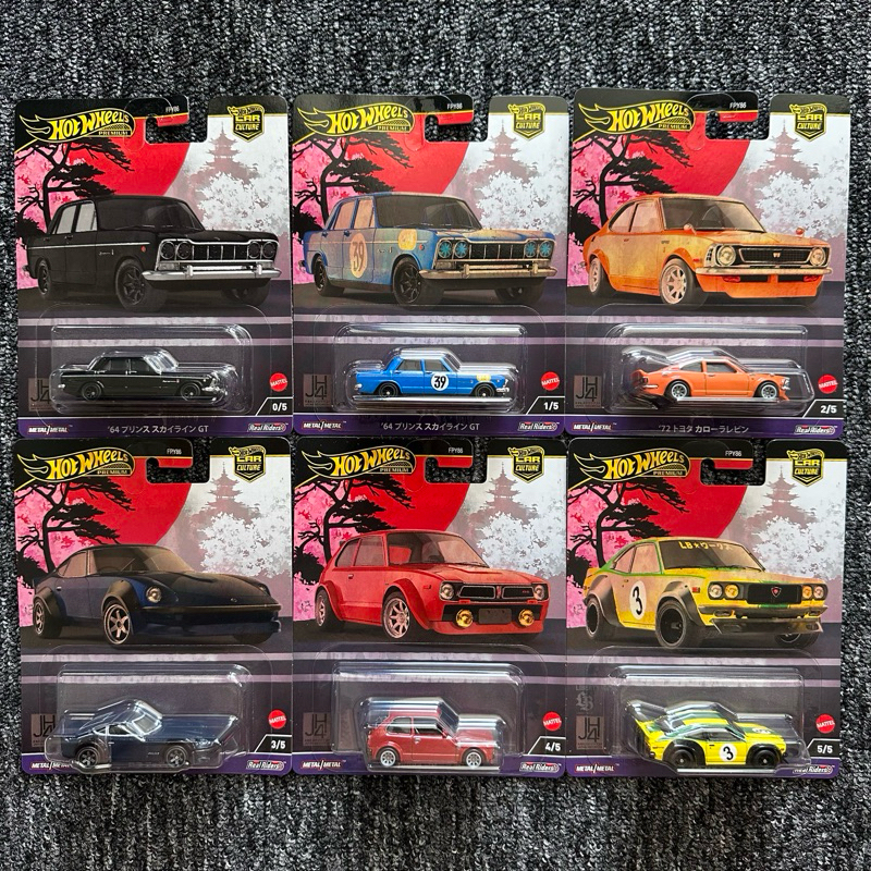 HOT WHEELS 2024 CAR CULTURE Japan Historics 4 JH4 | Shopee Malaysia