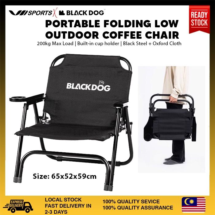 BLACKDOG Kermit Chair Low Single Outdoor Folding stool Portable Coffee ...