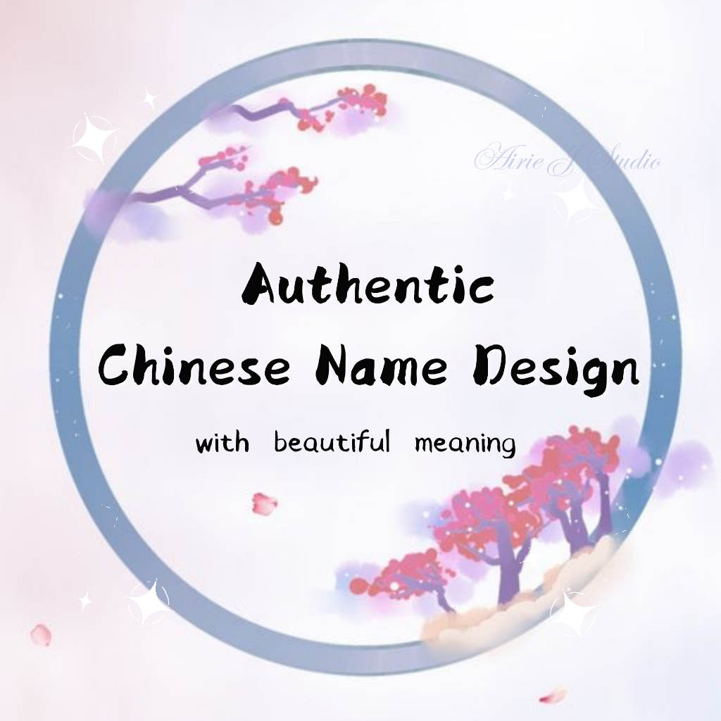 Customize Chinese Name with A Beautiful Meaning | Shopee Malaysia