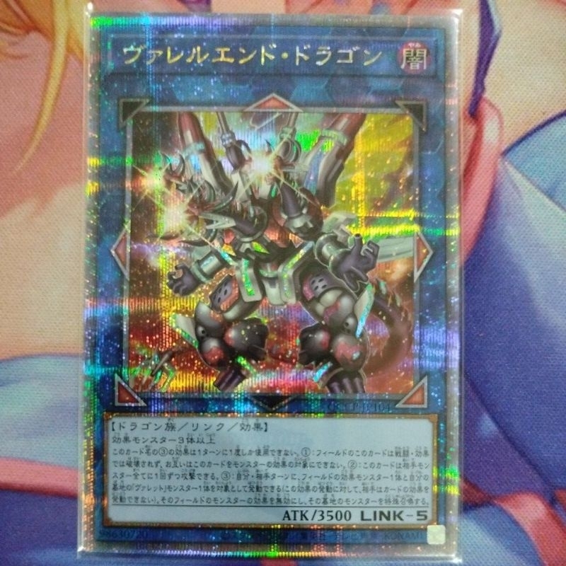 YUGIOH QCCP-JP104 Borrelend Dragon (QCSER) | Shopee Malaysia