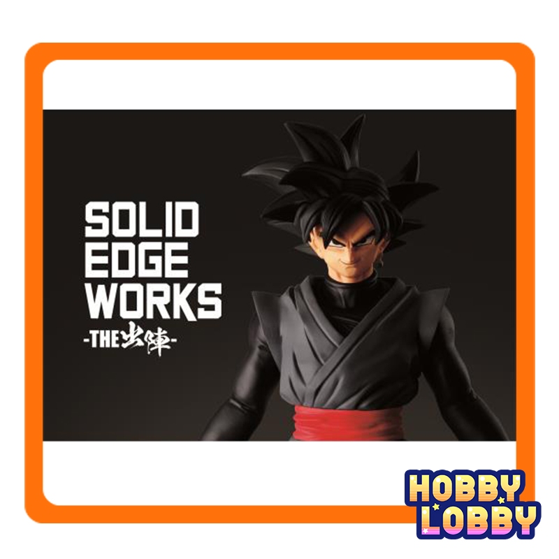 (READY STOCK) Banpresto - Dragon Ball Z - Solid Edge Works vol.8 - Goku ...