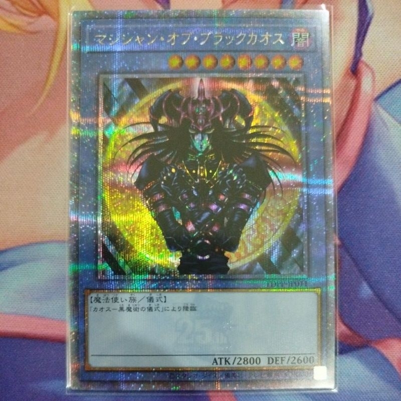 YUGIOH OCG TOKYO DOME TDPP-JP011 Magician Of Black Chaos (QCSER) | Shopee Malaysia