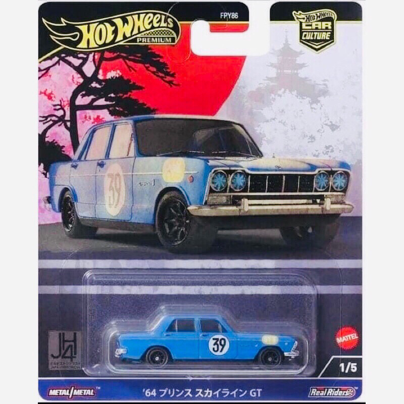 Hot Wheels 2024 Premium ‘64 PRINCE SKYLINE GT - JH4 | Shopee Malaysia