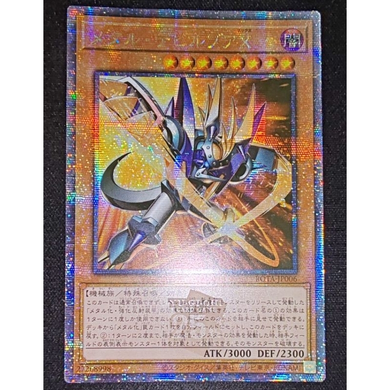 YUGIOH ROTA-JP006 Metalzoa X[QCSE] | Shopee Malaysia