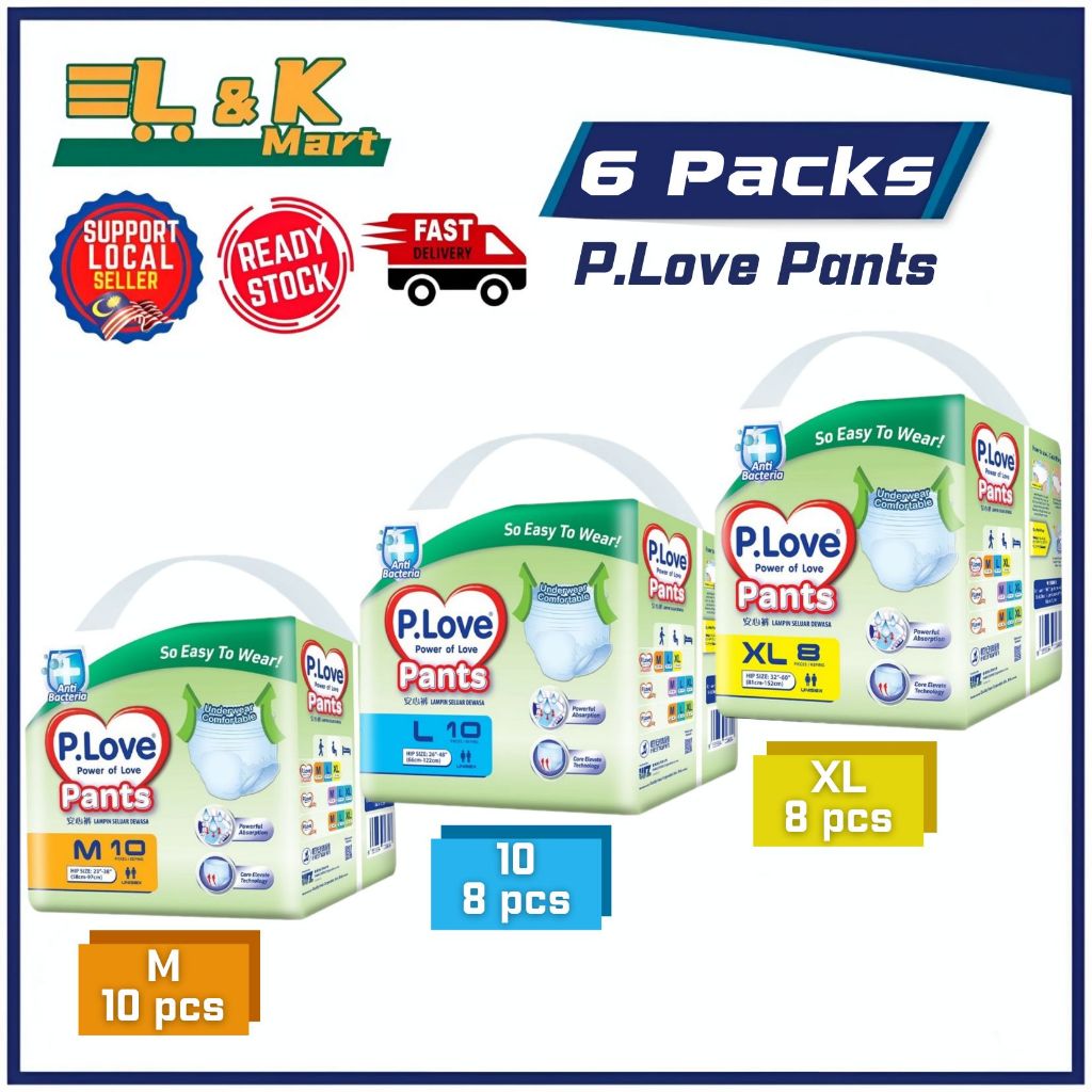 Plove P.Love Adult Diapers Pants 成人尿布 / 成人尿片 / 成人尿裤 M / L / XL - 6 ...