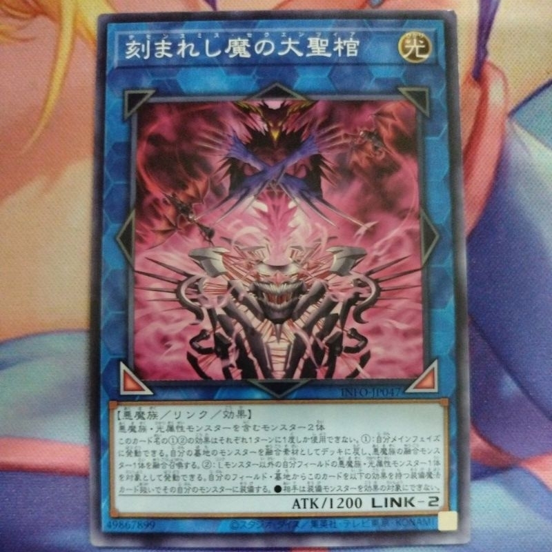YUGIOH INFO-JP047 Fiendsmith Sequentia (N) | Shopee Malaysia