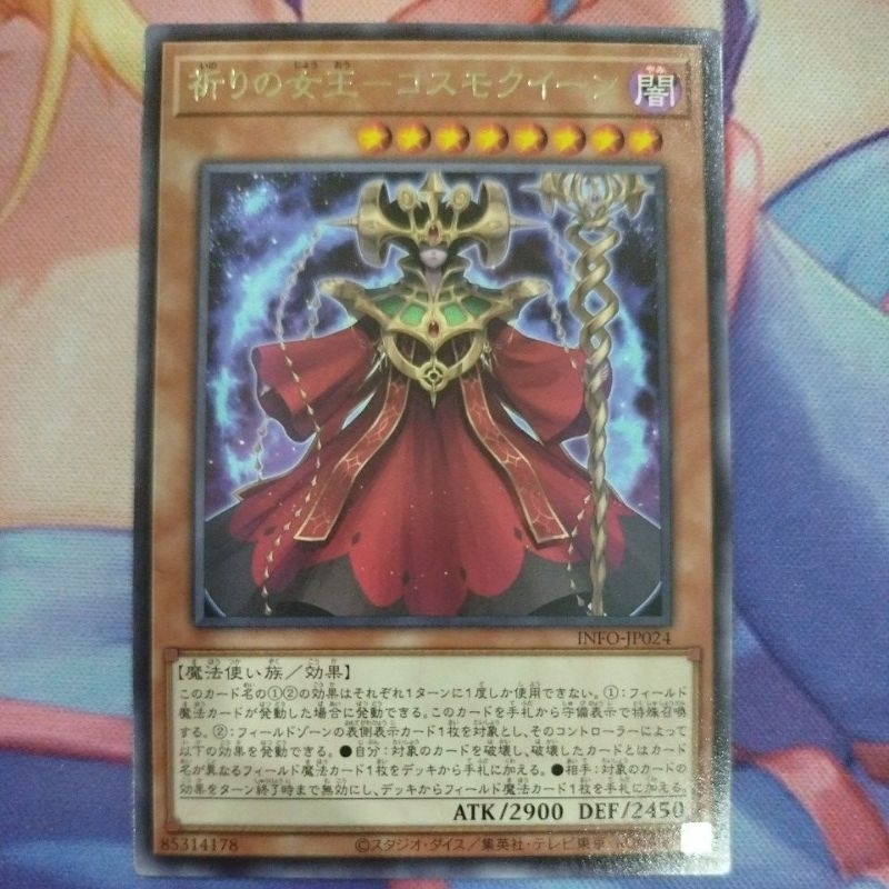YUGIOH INFO-JP024 Cosmo Queen, the Queen of Prayers (R) | Shopee Malaysia