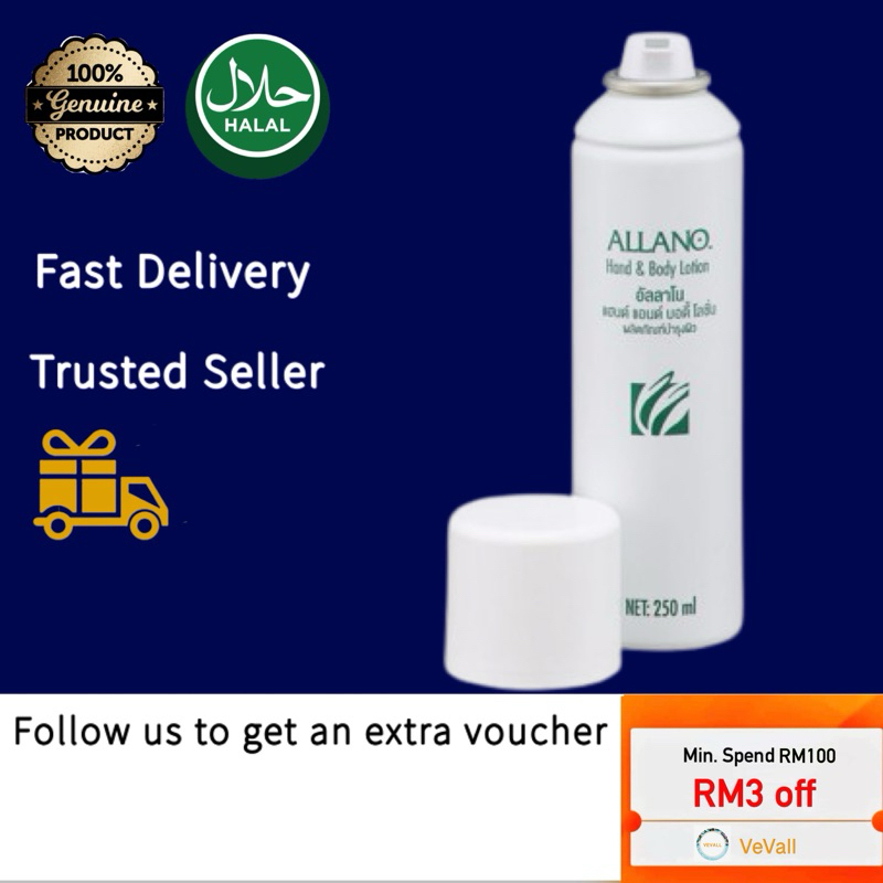 Allano Body Lotion & Talcum Powder / Losyen Badan Penuh & Talkum ...
