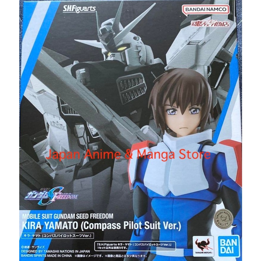 Bandai S.H.Figuarts Mobile Suit Gundam SEED FREEDOM Kira Yamato ...