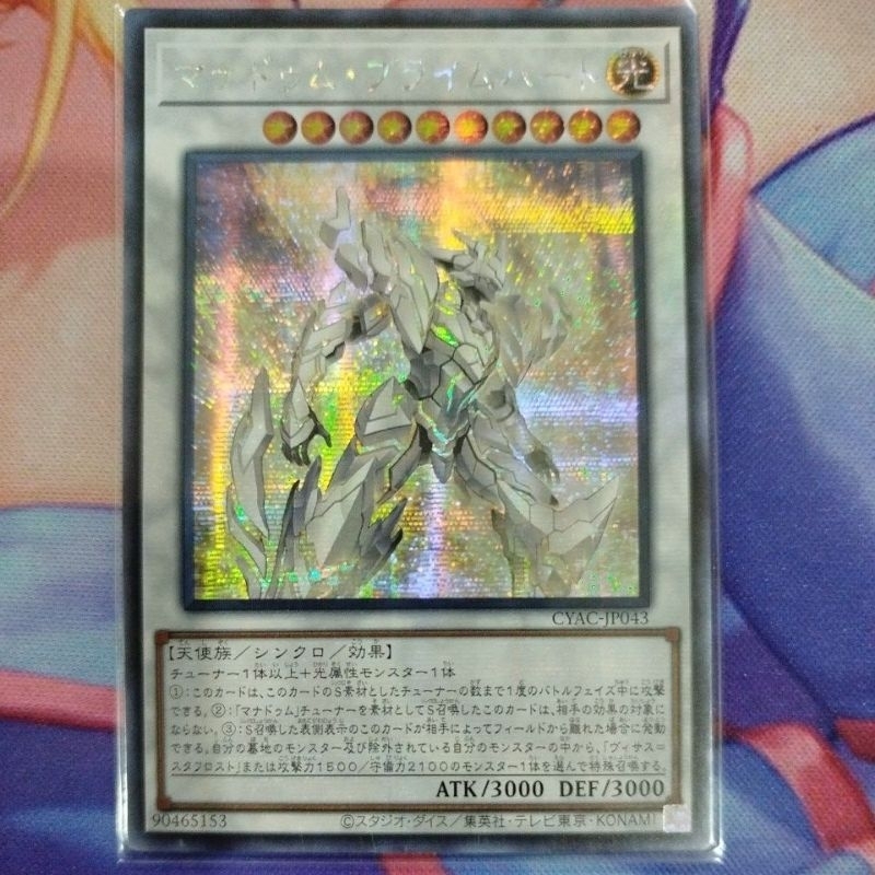 YUGIOH CYAC-JP043 Manadome Prime-Heart (SR/SER) | Shopee Malaysia