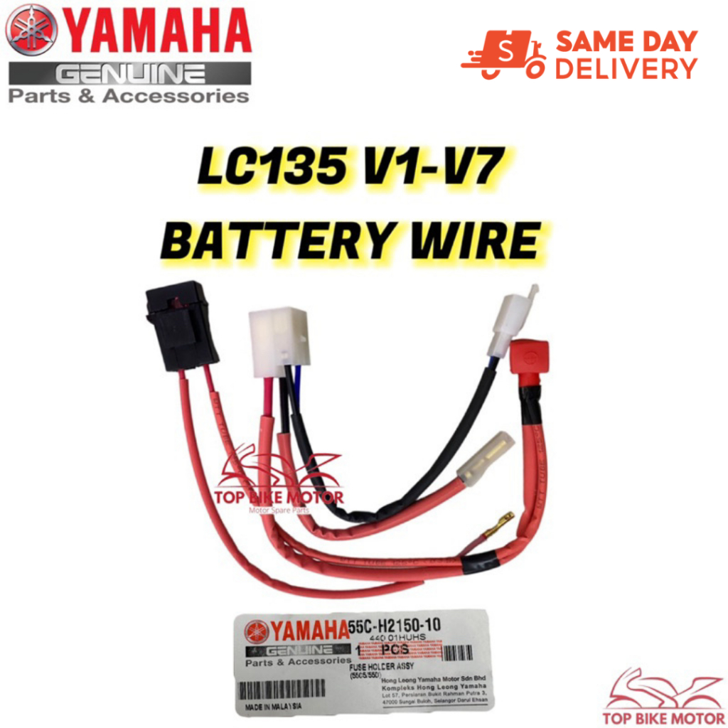 YAMAHA LC135 NEW LC135 V1 - V7 BATTERY WIRE SET WIRE FUSE BATERY WAYAR ...
