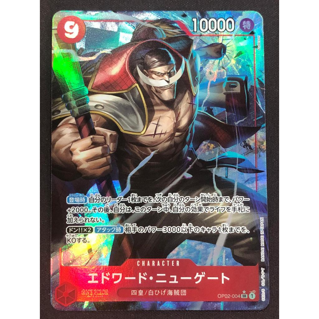 One Piece OP02-004 | SR | CHARACTER Edward.Newgate (PRB AA) | Shopee ...