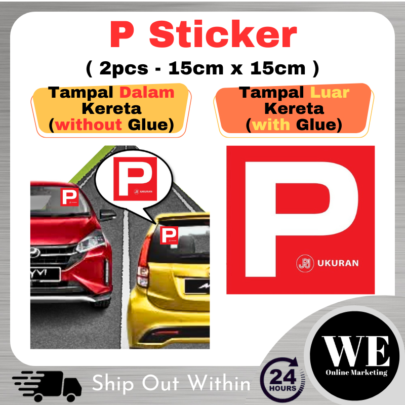 🇲🇾 Car P License Sticker (2pcs) - 15cm x 15cm Pelekat P Lesen Stiker ...
