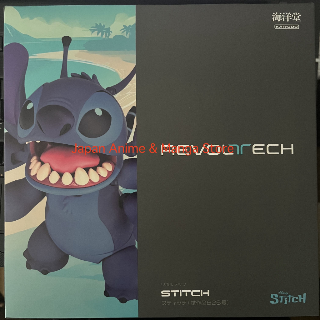 Kaiyodo Revoltech Stitch (Prototype 626) Action figure Lilo & Stitch ...