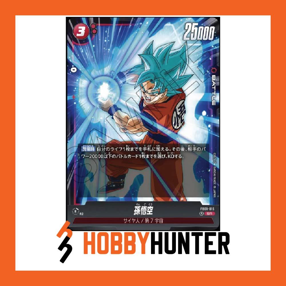DRAGON BALL FUSION WORLD CARD FB01-015 Son Goku ( SR ) | Shopee Malaysia
