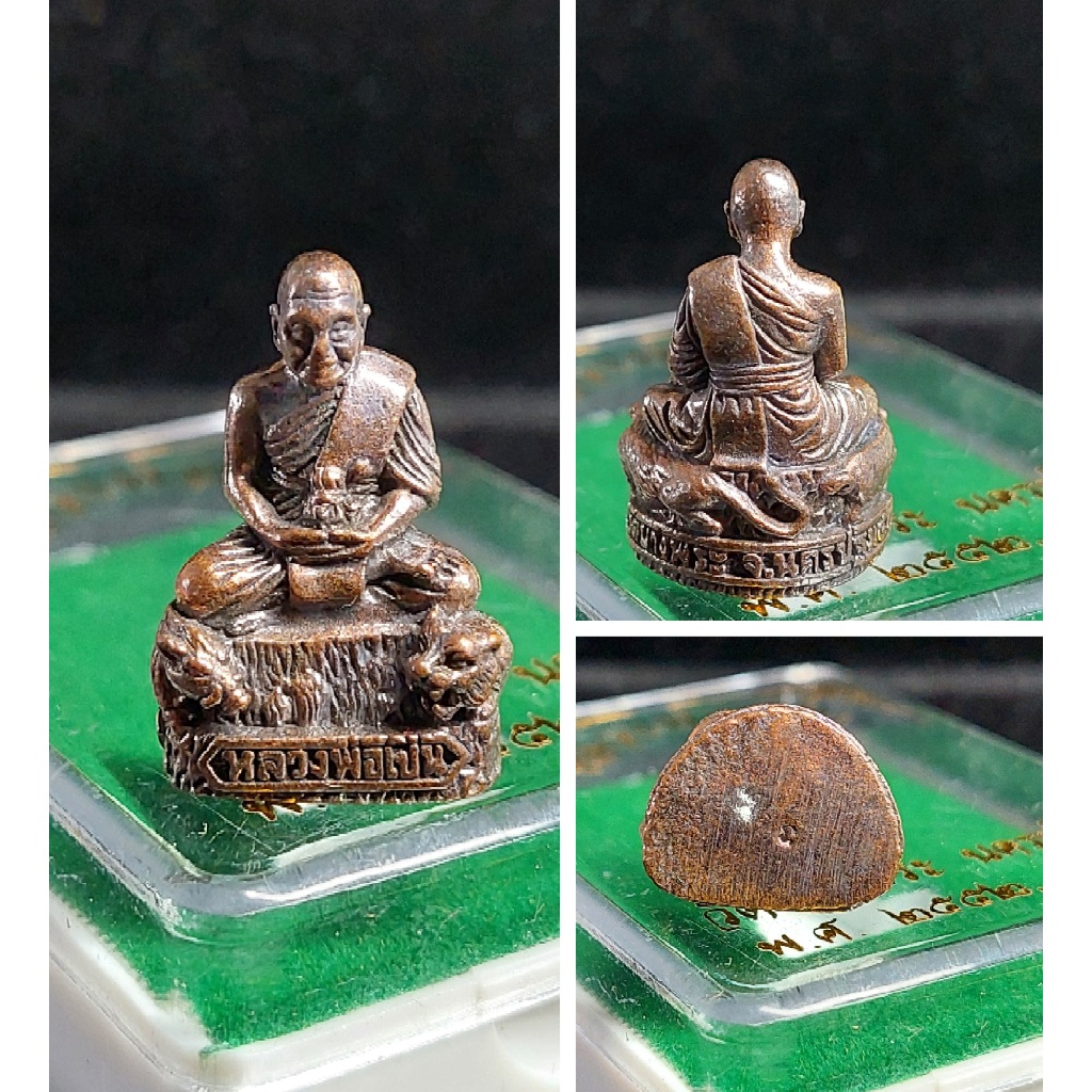 Thailand Amulet Lp Pern 6688 | Shopee Malaysia