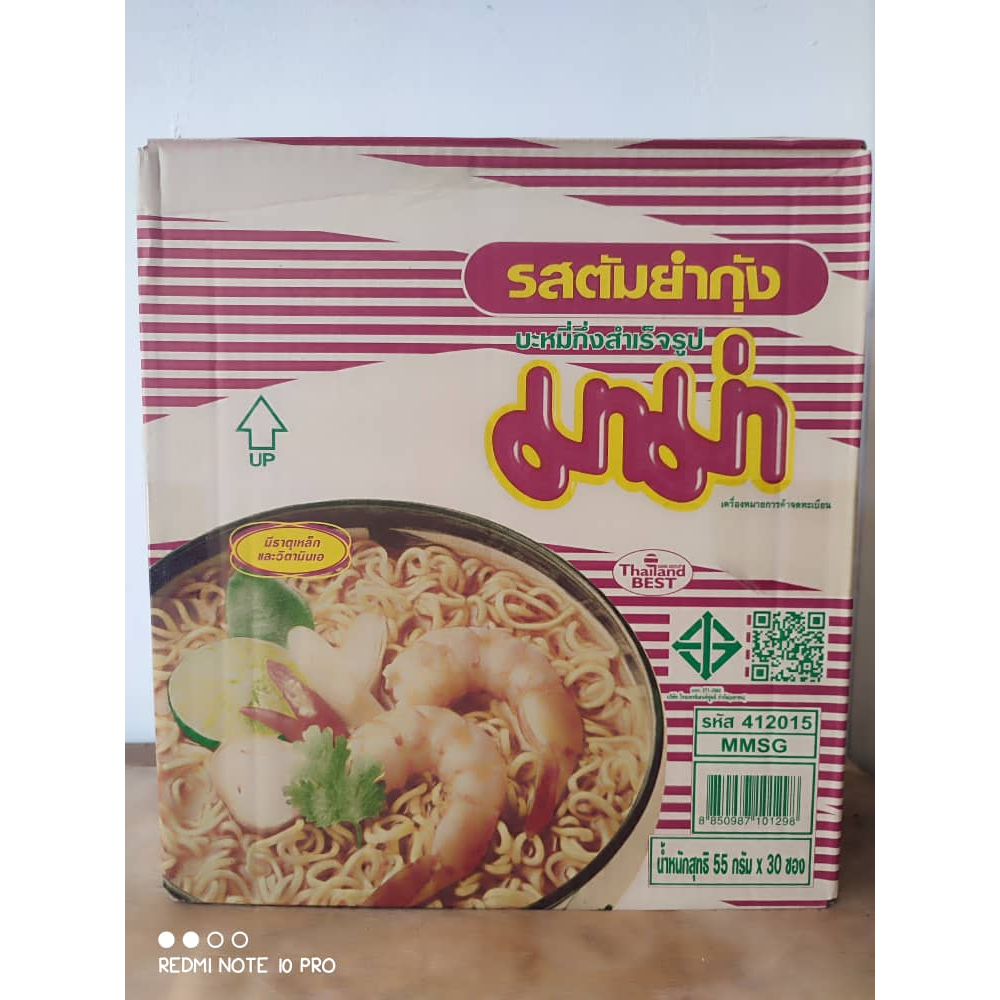 [READY STOCK] MAMA MEE INSTANT NOODLE (55g x 30pcs) | Shopee Malaysia