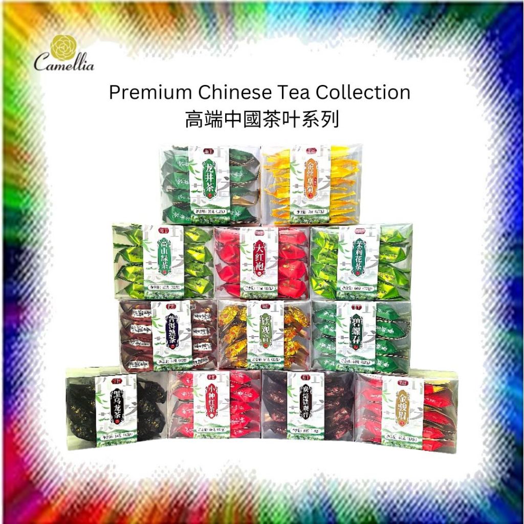Premium Chinese Tea Collection 高端茶叶独立包装：铁观音/茉莉花茶/大红袍/金骏眉红茶/碧螺春绿茶/龙井绿茶 ...