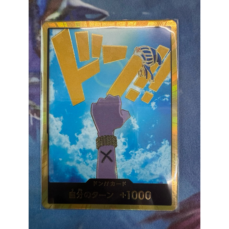 ONE PIECE CARD GAME OCG OP PRB VIVI Gold DON!! | Shopee Malaysia
