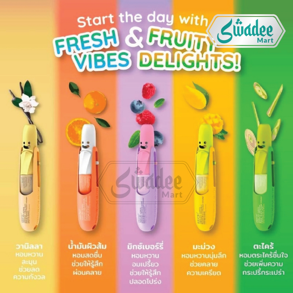 Fruity Scent Pastel Pocket Inhaler 1pcs Vanila / Lemongrass / Orange ...