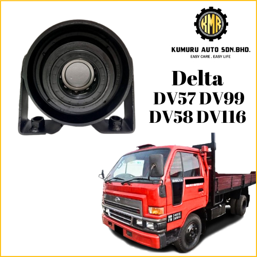 (1@PC) Center Bearing Long Shaft Mounting Daihatsu Delta DV57 DV58 DV99 ...