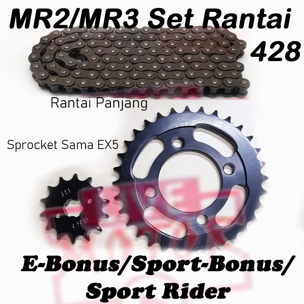 MR2/MR3/E-Bonus/Sport Bonus/Sport Rider Sprocket & Chain Set 428H-106L ...