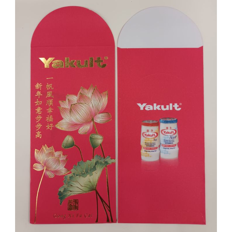 Ang Pao Packets from Yakult | Shopee Malaysia
