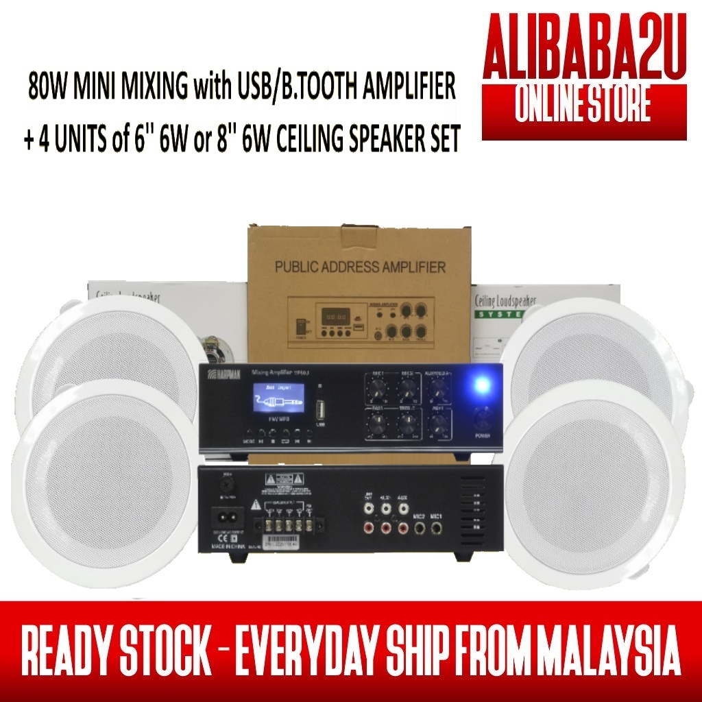 [ALI882U] Package set HARPMAN 80W MINI MIXING AMPLIFIER WITH OUTPUT USB ...