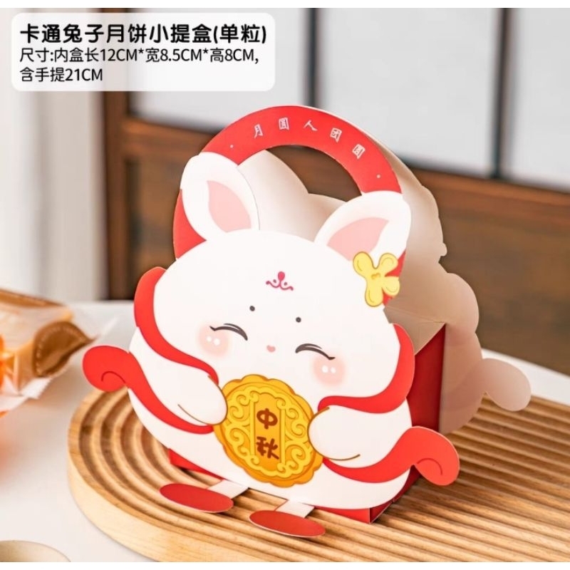 Cute Mooncake Box (1 / 2 pc) | Shopee Malaysia