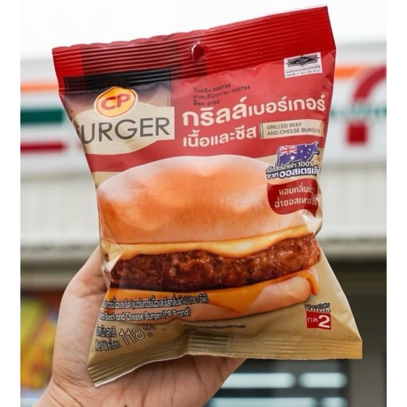 [NEW!!!] CP BEEF CHEESEBURGER HALAL. BURGER DAGING THAILAND HALAL ...
