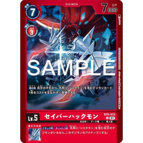Digimon TCG Japanese LM04 BT6-015 / U - Savior Huckmon | Shopee Malaysia