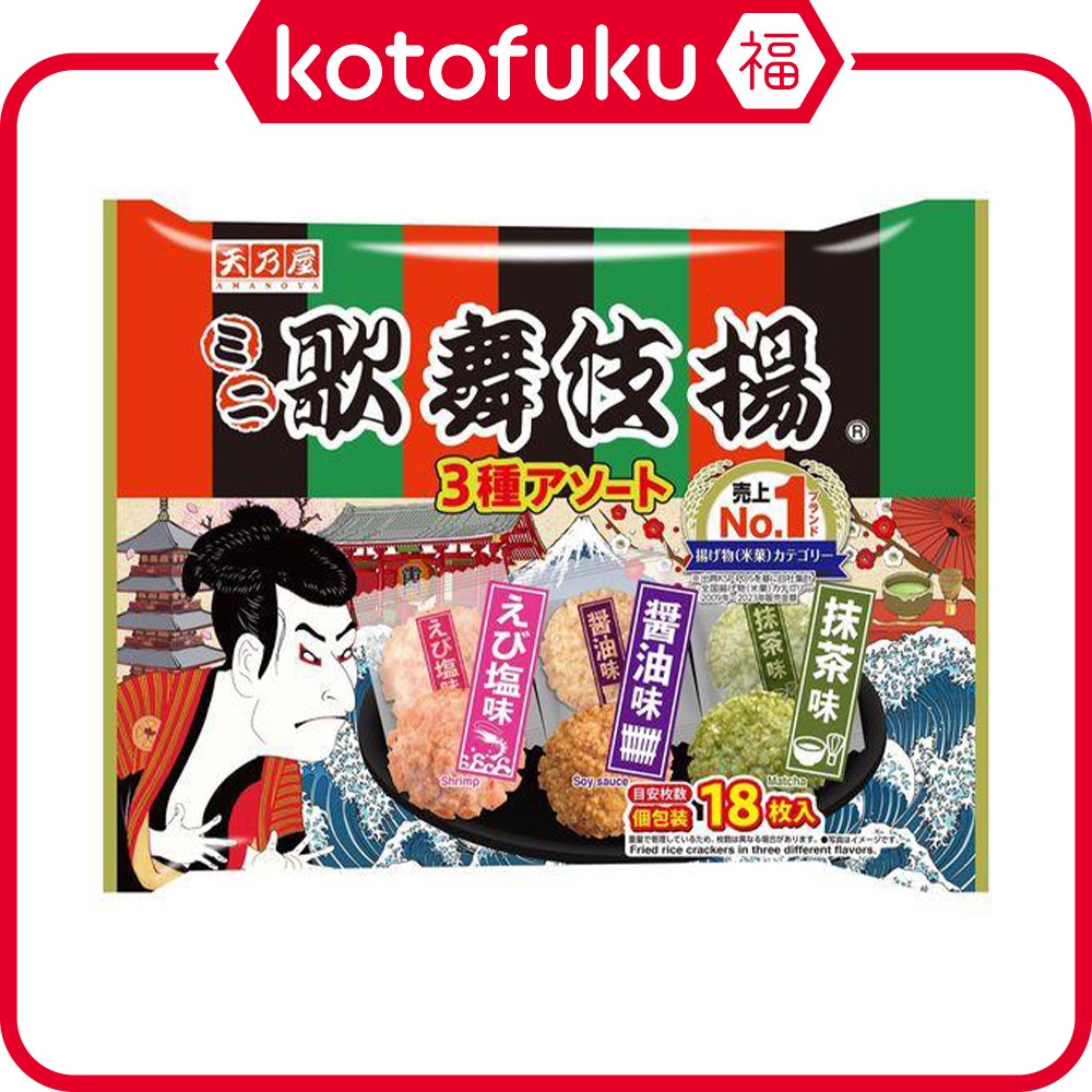 Amanoya Mini Kabukiage Rice Cracker Assortment (18 pcs) | Shopee Malaysia