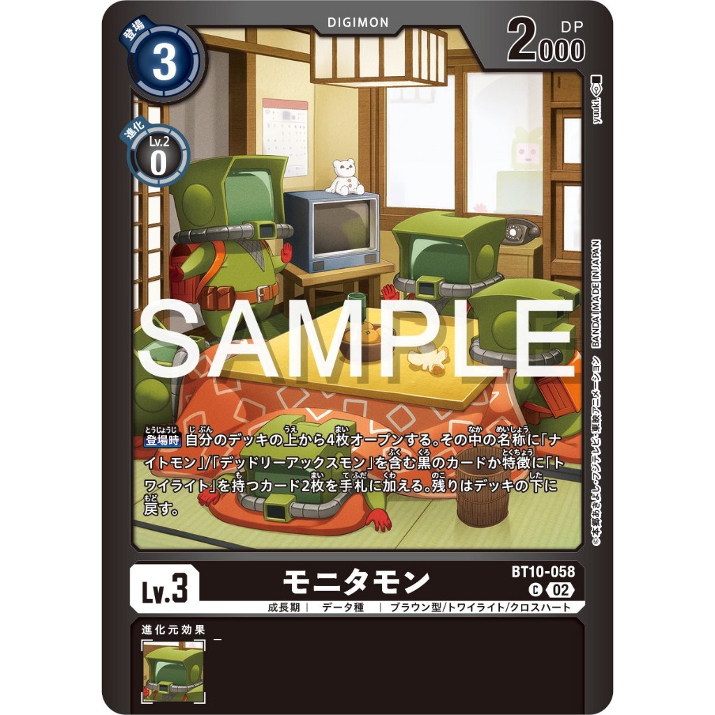Digimon TCG Japanese LM04 BT10-058 / C - Monitamon | Shopee Malaysia