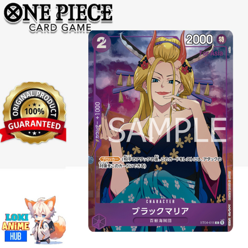 Original Black Maria ST04-011 C CHARACTER Parallel CCG TCG Rare SP ...