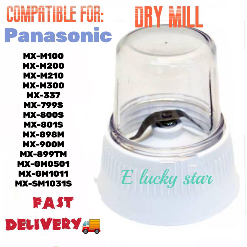 Compatible for Panasonic dry mill(buatan Malaysia) | Shopee Malaysia
