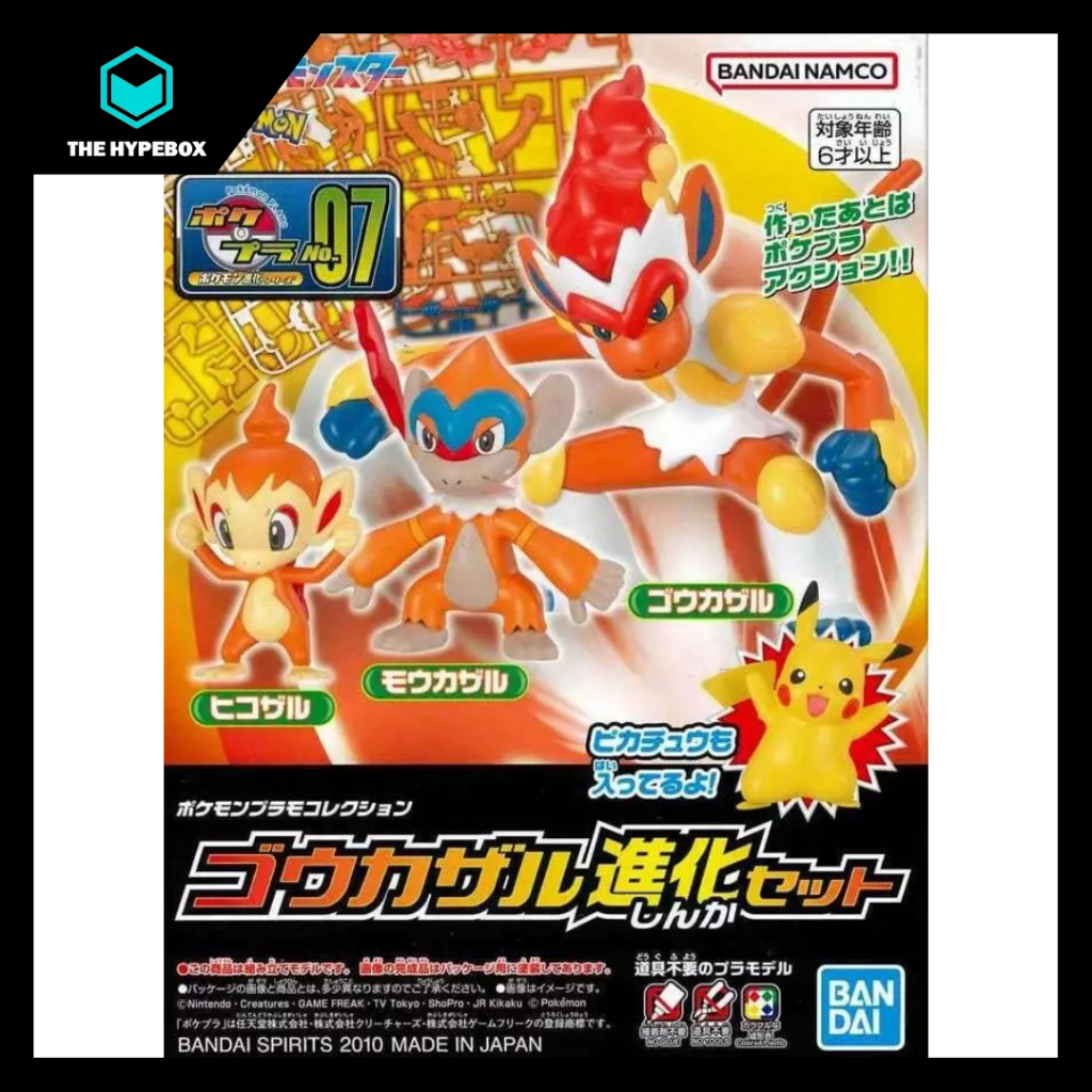 BANDAI - POKEPLA COLLECTION INFERNAPE EVOLUTION SET - Pokemon | Shopee ...