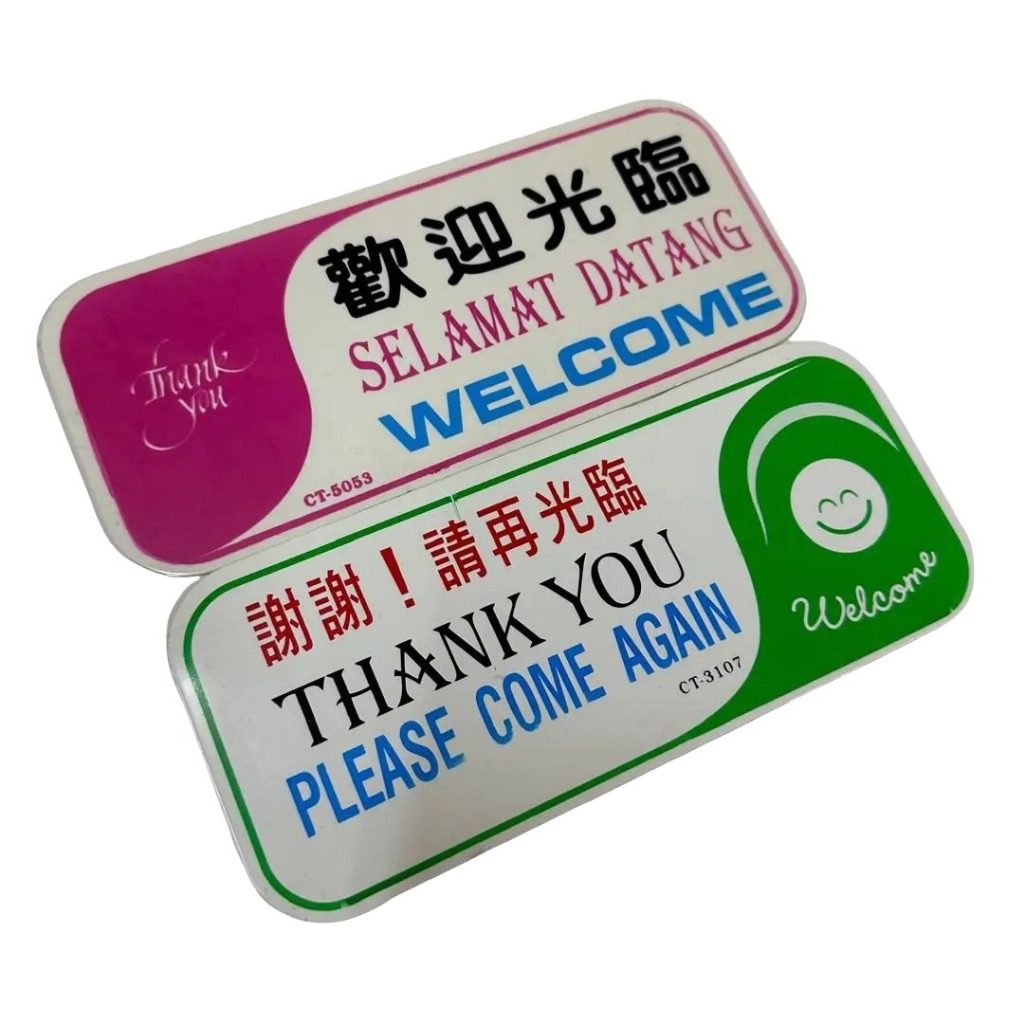 [1 Pcs] Side Board/List Board/Notice Plate (Different Design; Same Size ...