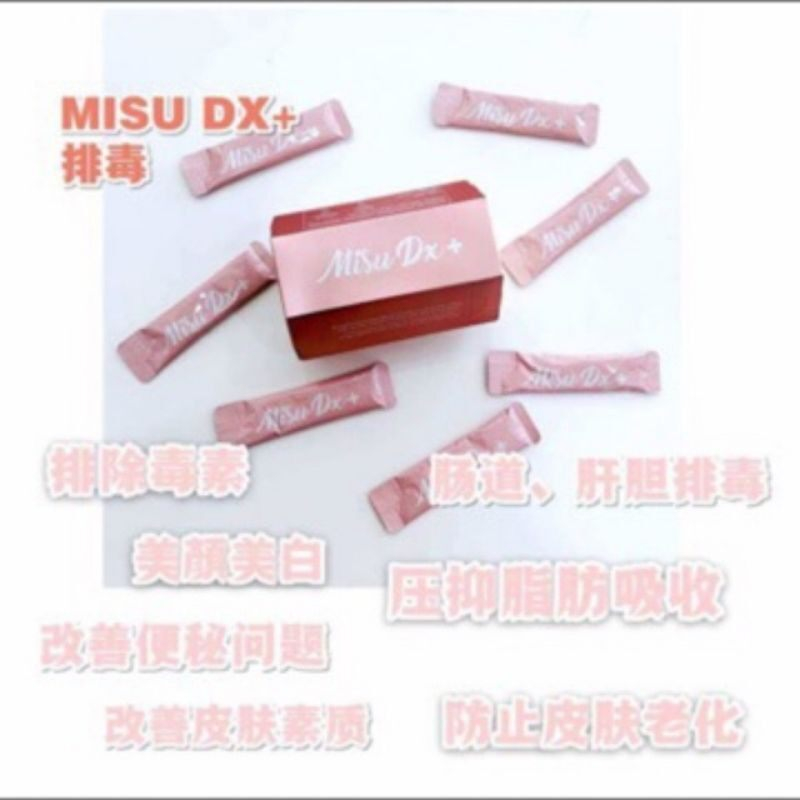 现货 MISU N代餐 & MISU DX+排毒 Misu 排毒饮代餐粉 | Shopee Malaysia