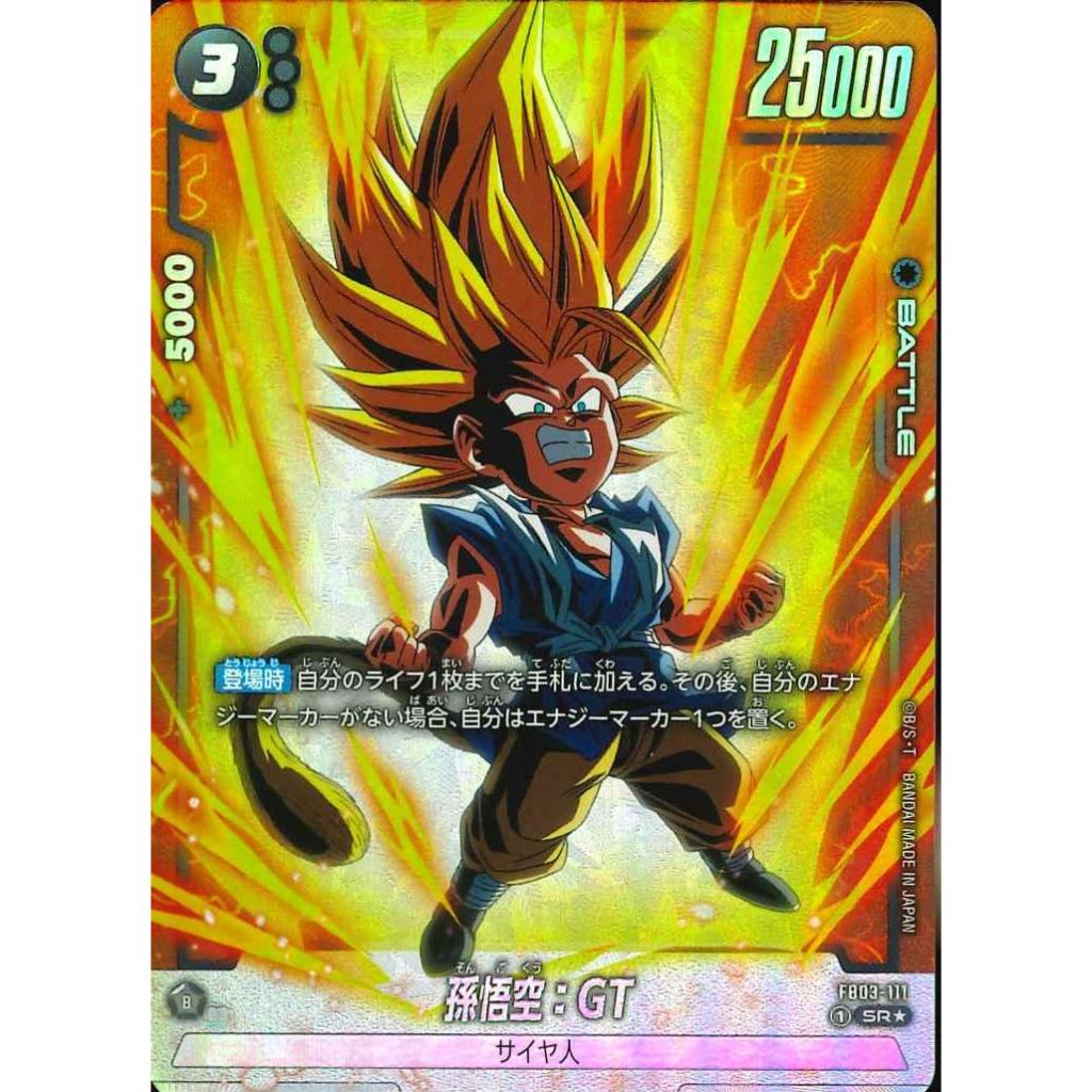 Dragon Ball Super Card Game Fusion World FB03-111 SR Son Goku : GT - RAGING ROAR - | Shopee Malaysia