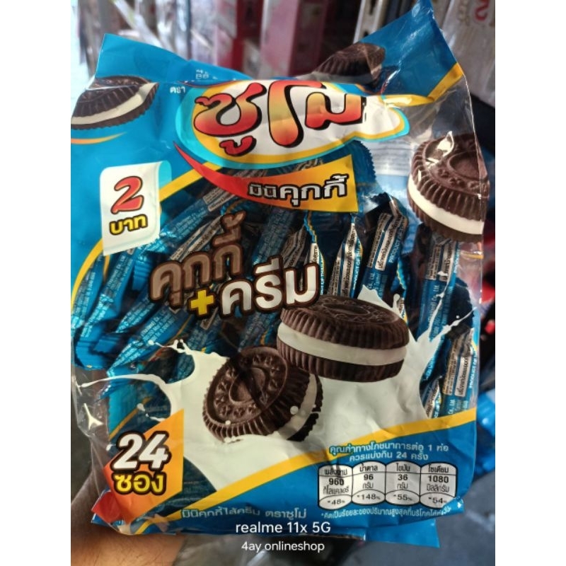 (24pcs) Oreo Original Thailand brand | Shopee Malaysia