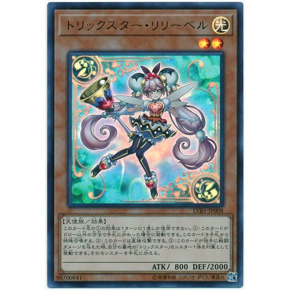 Yu-Gi-Oh LVB1-JP008 "Trickstar Lilybell" (Ultra Rare) | Shopee Malaysia