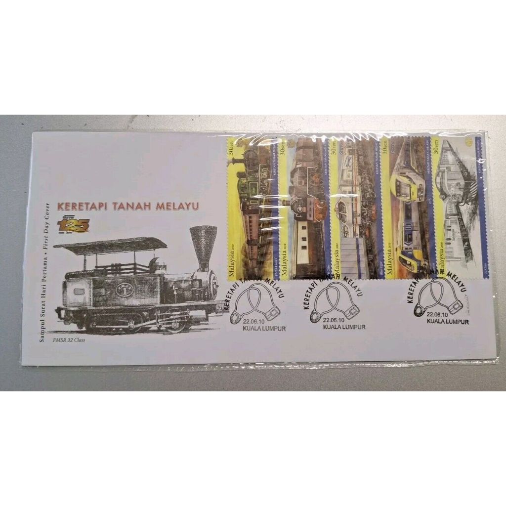 Malaysia 2010 KTM Keretapi Tanah Melayu 5v Booklet Stamp FDC With ...