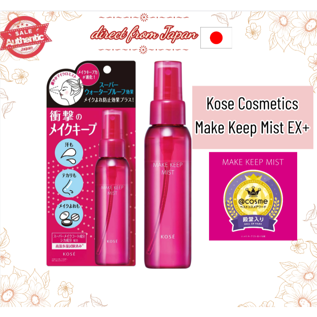 【Direct From Japan】Kose Cosmetics Make Keep Mist EX + Prevents Makeup ...