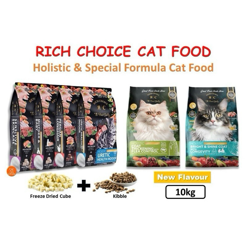 Rich Choice Holistic Series {10KG} (NEW PACKAGING) | Shopee Malaysia