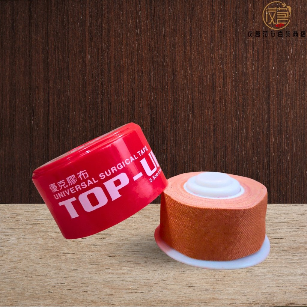 TOP-UKO Universal Surgical Tape 优克 医用胶布 (2.5cm x 5.5m / 1in x5.5yds ...