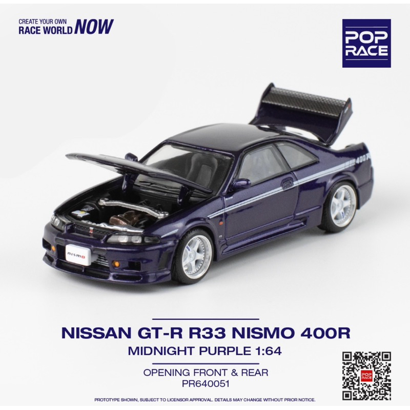 1/64 Pop Race Nissan GTR R33 Nismo 400R Midnight Purple | Shopee Malaysia