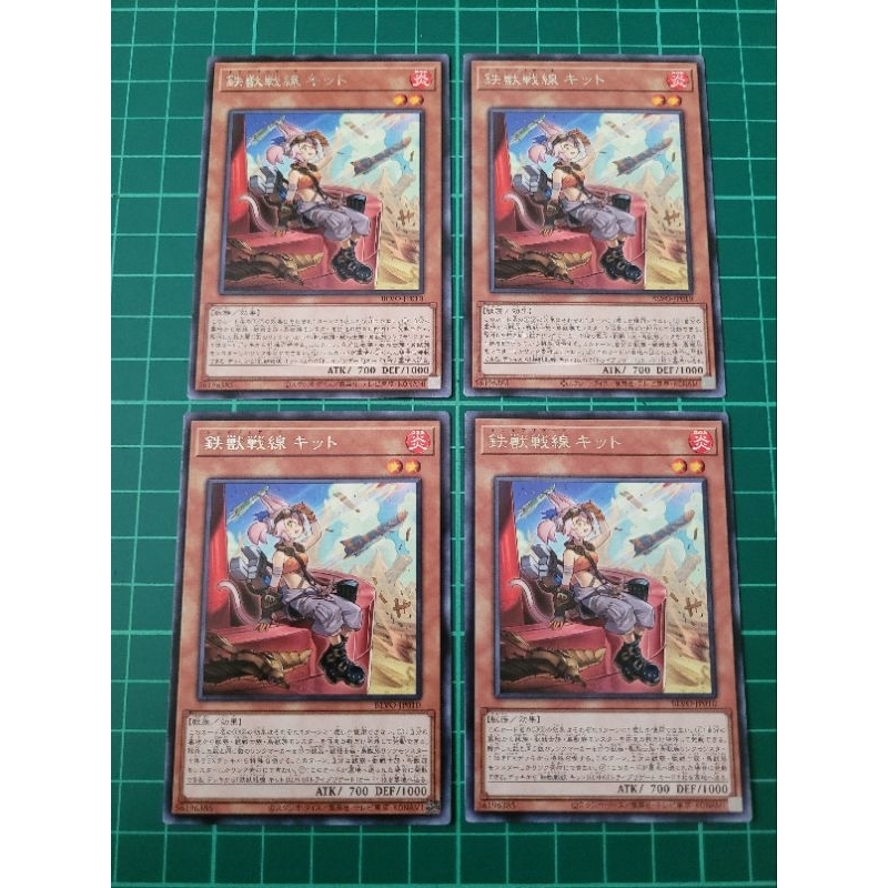 YUGIOH Japanese BLVO-JP010 鐵獸戰線姬朵 Tri-Brigade Kit (R) LIGHT PLAYED 95% | Shopee Malaysia