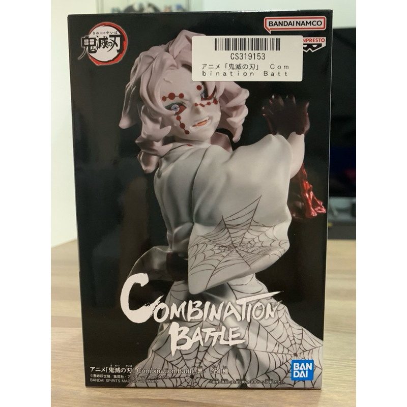 Japan Version - RUI "Combination Battle" Demon Slayer | Shopee Malaysia