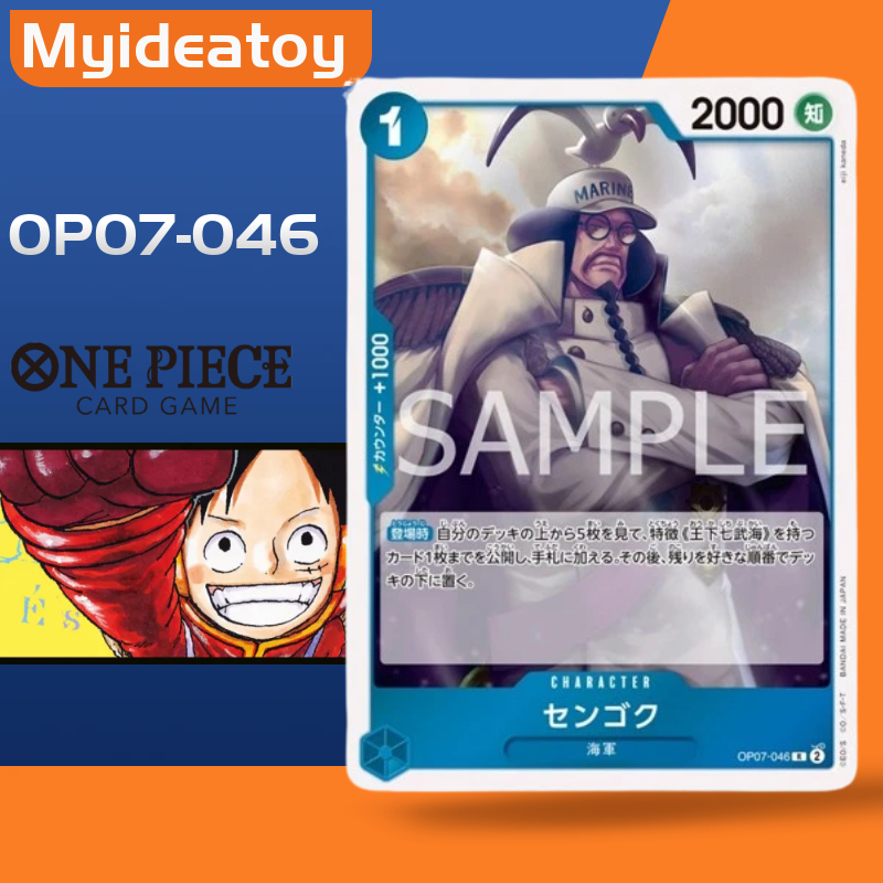 One Piece Card Game OP07-046 Sengoku | R | -500 Years in the Future ...